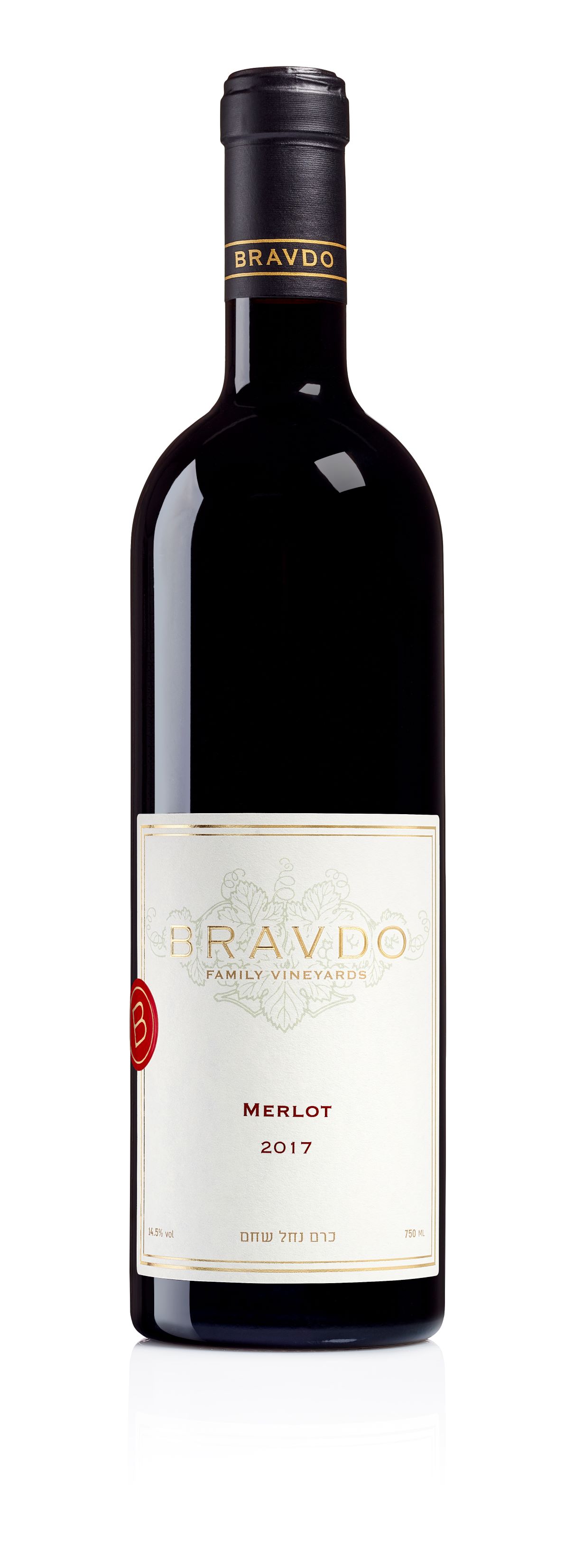 ברבדו מרלו 2018 | ברבדו | יין ישראלי